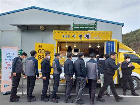 진주상공회의소 회원사에 ‘커피차 쏜다 파이낸셜뉴스