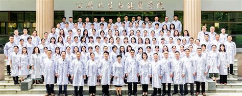 师资队伍 贵州医科大学公共卫生学院