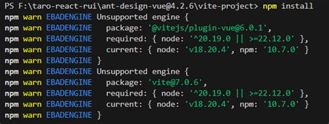 【npm 解决】 typeerror crypto hash is not a function 技术栈