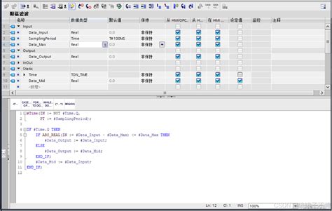 工控常用滤波方法（限幅 中值 算术平均 滑动平均） 滑动中值滤波 Csdn博客