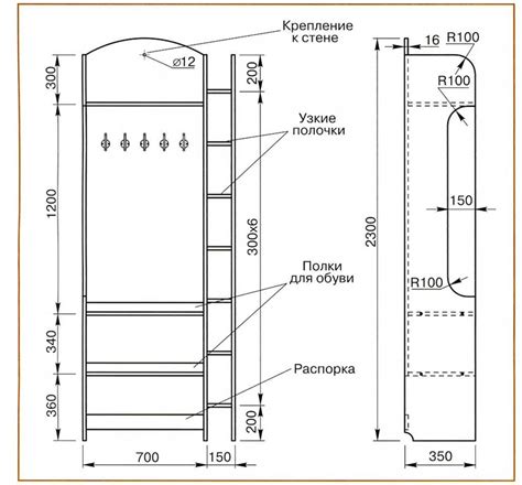 Шкаф в прихожую схемы и чертежи 93 фото