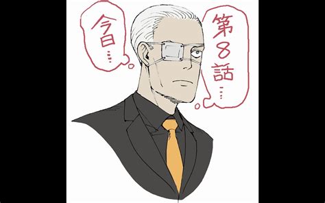 深渊处有你 宇佐美 星尾 天国大魔境