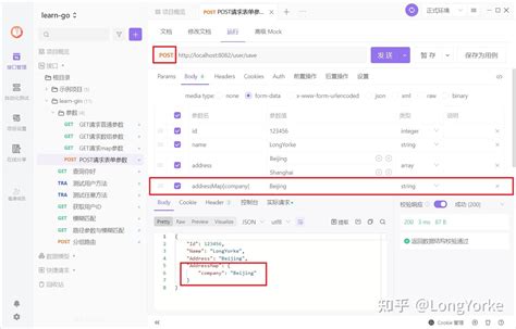 【go】gin框架 知乎