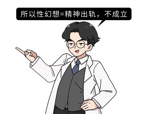 这5种性幻想场景，90的人都有过！性幻想幻想内容发现亲密关系 健康界