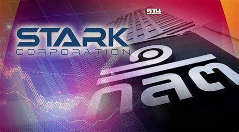 ทำความรู้จัก มาตรา 267 หลัง ก ล ต ใช้อายัดทรัพย์ Stark