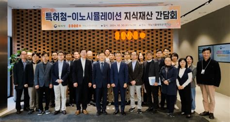 이노시뮬레이션 Simulate Your Imagination 이노시뮬레이션 Simulate Your Imagination