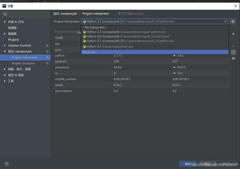 Python安装、vscode安装、conda安装：一文搞定python的开发环境（史上最全）51cto博客vscode Python安装