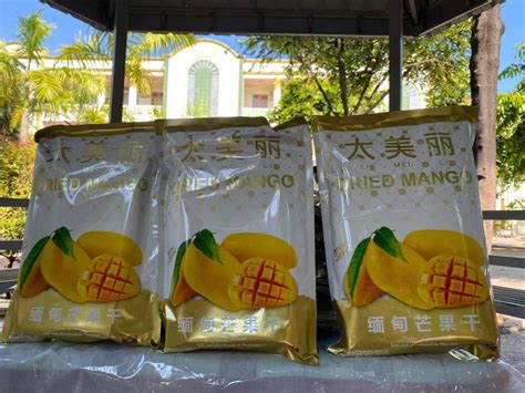 ငါးကျမ်းပြန် ထားဝယ် သာသနာ့ရိပ်သာ၊ ရန်ကုန်တိုင်းဒေသကြီး၊သင်္ဃန်းကျွန်းမ