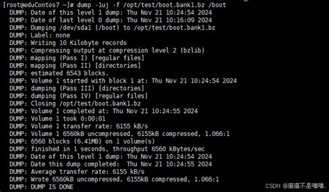 【linux】linux备份与恢复 linux系统备份与恢复教程 csdn博客