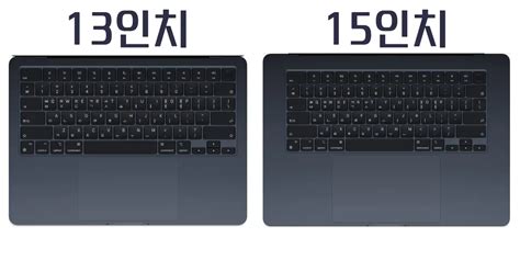 맥북 에어 M2 15인치 리뷰 13인치 차이 비교 테크포인트