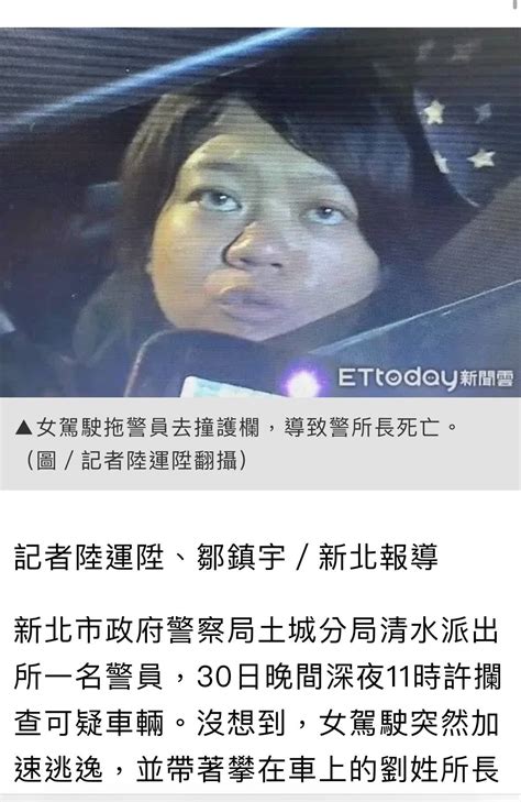 敢公布照片就先給記者一個讚 每次看到這種新聞都超級氣憤 雖然人還沒抓到 但這種社底到底什麼時候消失啊 敢做犯法的事就好好承擔好不好 拒查還