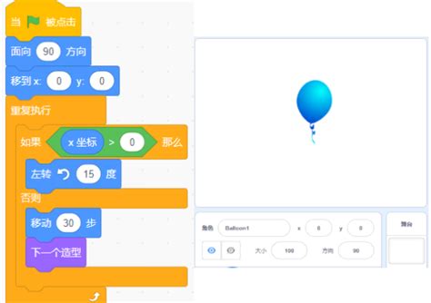 少儿编程 电子学会图形化编程等级考试scratch二级真题解析（选择题）2022年9月 Ew帮帮网