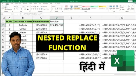 How To Use Advanced Nested Replace Function In Ms Excel Hindi Tutorial Youtube