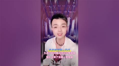 經典粵曲《沙三少情挑银姐》演唱：李焜成粵劇 粤剧 粤曲 粤语歌 Youtube
