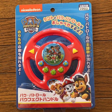 Yahooオークション パウ・パトロール パウフェクトハンドルおりが