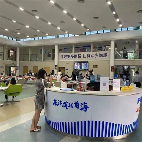 前海一站通 打造国际一流营商环境 企业