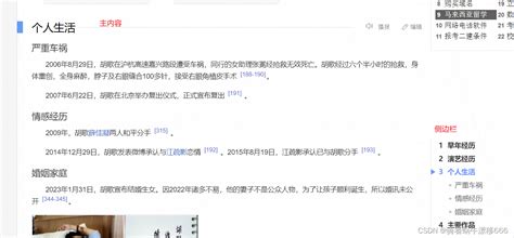 实现主内容滚动到指定位置，侧边栏也跟随变化侧边栏滚动定位 Csdn博客