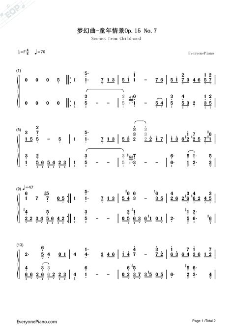 梦幻曲 童年情景双手简谱预览1 钢琴谱文件五线谱双手简谱数字谱MidiPDF免费下载