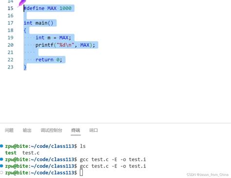 C语言 define的使用
