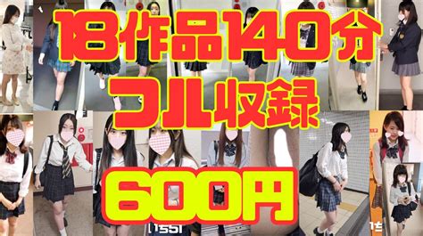 12 3終了パルピス限定フル版 18作品140分収録 ねんいち