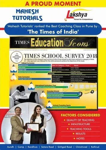 Ssc Cbse Icse Coaching Classes In Pune Id 21071115333