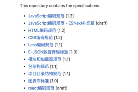 Js代码有哪些语法规则js代码规范七大原则js 代码标准 Csdn博客 Js代码有哪些语法规则js代码规范七大原则js 代码标准 Csdn博客
