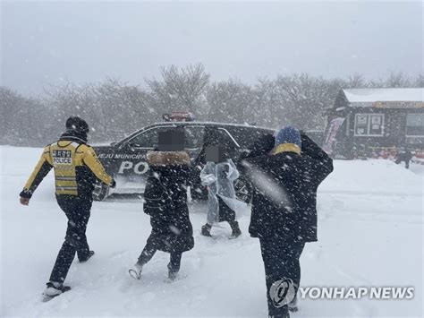 제주도 남부서부에 대설주의보 연합뉴스