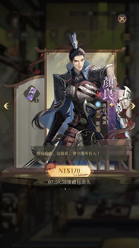 代號鳶 游戏截图 Gameui Net 游戏ui Ux学习、交流、分享平台