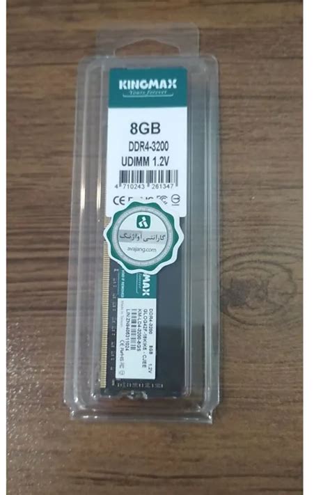 رم دسکتاپ Ddr4 3200 مگاهرتز کینگ مکس 8 گیگابایت