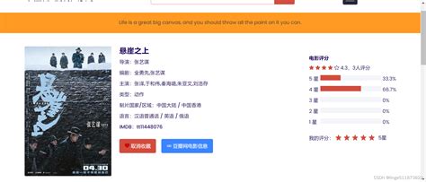 python语言flask开发框架实现个性化电影推荐网 在线电影推荐系统 基于用户、物品的协同过滤推荐算法开发 python的flask框架的