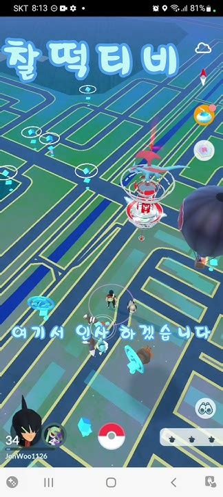 루기아 이로치 ㅅㅈ 하겠습니다 ㅠㅠ Youtube