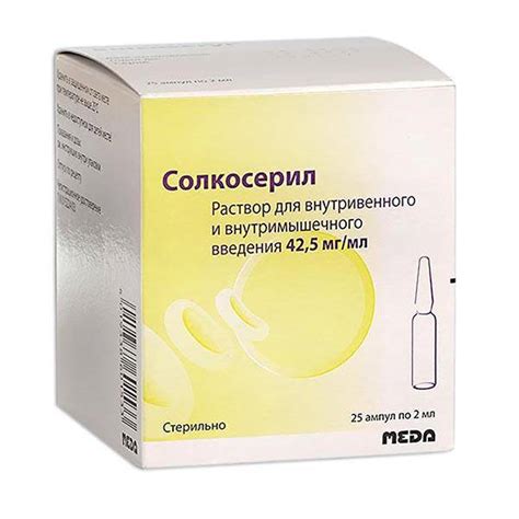 Мазь солкосерил аналоги дешевые - медицинский справочник medana-st.ru