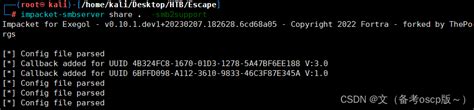 Htb打靶日记:escapehacktrickshacktricks Csdn博客 Htb打靶日记:escapehacktrickshacktricks Csdn博客