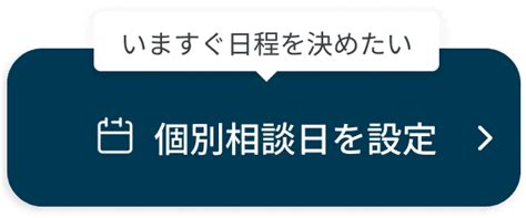 念校、責了、校了 エデュコン教材制作