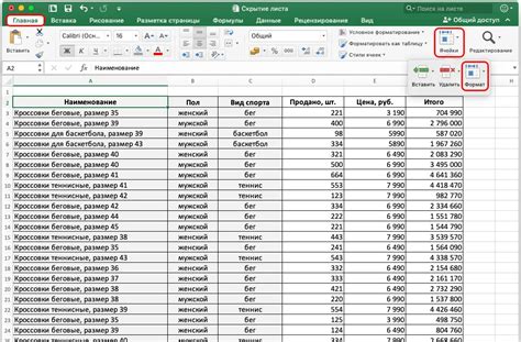 How To Hide Sheets In Excel How To Show Sheets In Excel Hidden Sheets Healthy Food Near Me