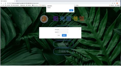 基于vue、axios、node js的图书管理系统【网页前端高级编程】 阿里云开发者社区
