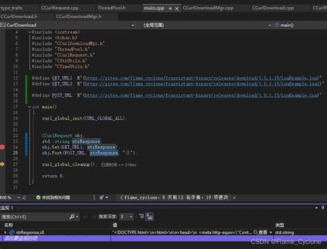 Libcurl实现get与post请求win32 Clibcurl Get Csdn博客 Libcurl实现get与post请求win32 Clibcurl Get Csdn博客