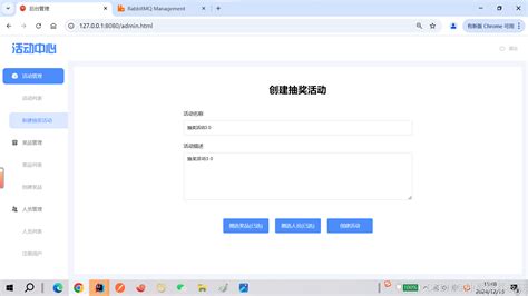 Java抽奖系统（七）java抽奖程序代码 Csdn博客
