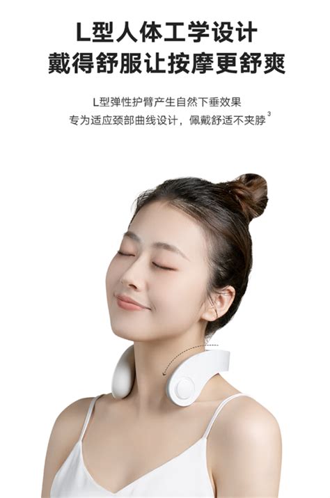 荣耀亲选颈椎按摩仪