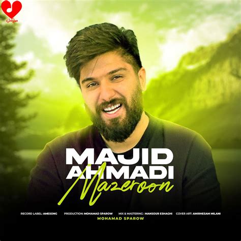 دانلود آهنگ مازرون از مجید احمدی با متن کامل فرمت Mp3