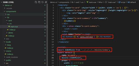 使用vue2从零开始搭建自己的私有组件库(完整版) 秃头的铲屎官 博客园 使用vue2从零开始搭建自己的私有组件库(完整版) 秃头的铲屎官 博客园