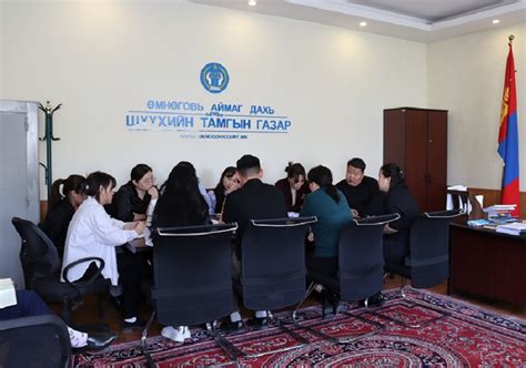 ӨМНӨГОВЬ АЙМГИЙН ШҮҮХ