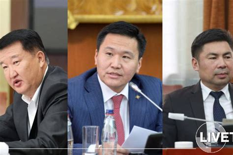 Гурван гишүүний бүрэн эрхийг түдгэлзүүлэх саналыг УЕПГ т хүргүүлээгүй байна