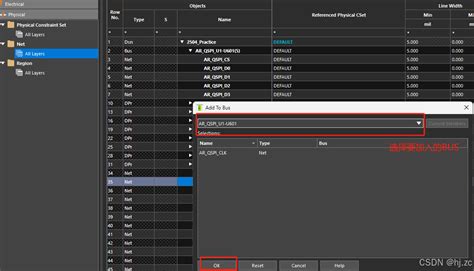 Cadence Allegro初学者必问 Csdn博客