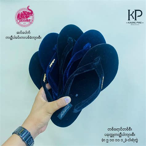 ဆင်ပေါက်ကတ္တီပါ ကာလာ အနက် ဆိုဒ် 12 Uab Marketplace