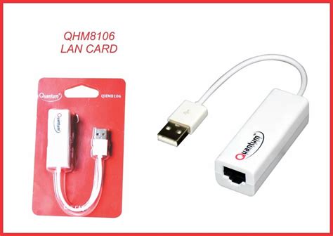 Lan Card At Piece New Items In Ahmedabad ID