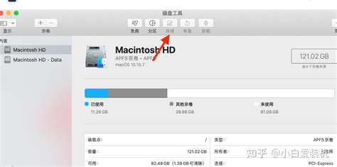 Macos 15苹果电脑怎么还原系统 知乎 Macos 15苹果电脑怎么还原系统 知乎