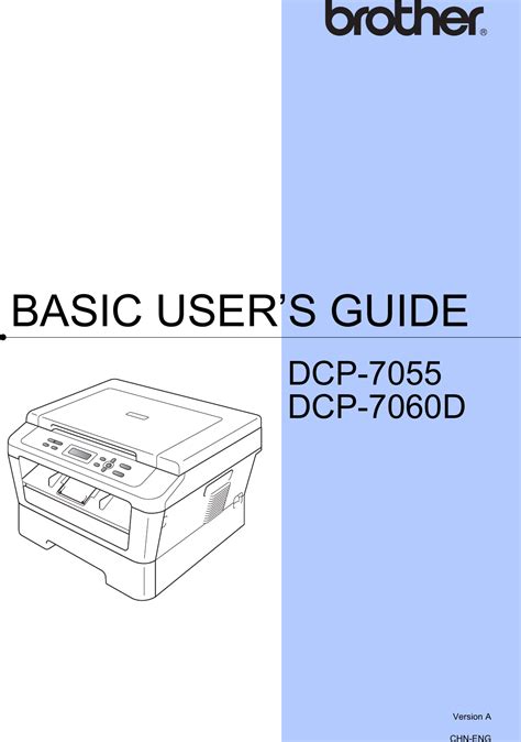 Brother Dcp Users Manual