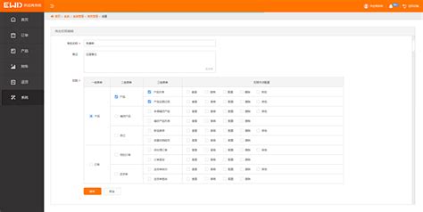 b端｜web后台｜权限设计｜kalelab cc