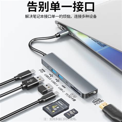 【手慢无】价格超低！gopala七合一type C扩展坞到手价49元zol企业站 中关村在线